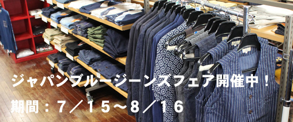 イベント / 特集