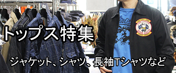 KIDANAオリジナル